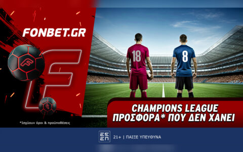 Vistabet - Ενισχυμένο Build A Bet* στο Μάντσεστερ Σίτι – Ρεάλ Μαδρίτης! - FootBallBet