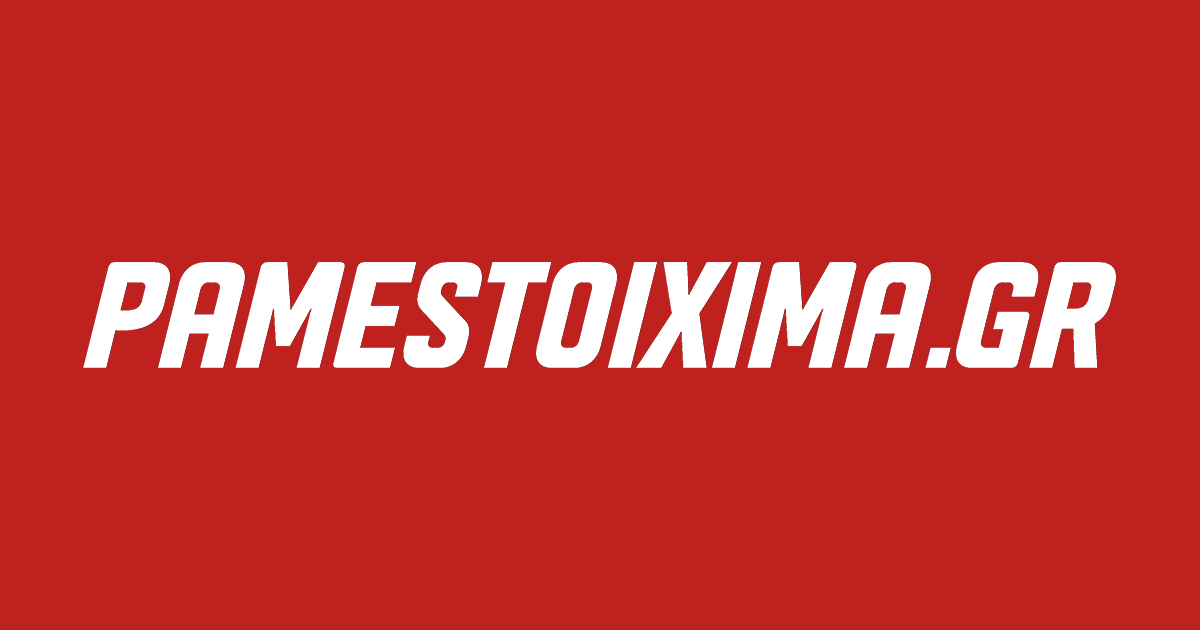 Κύπελλο Ελλάδας: Σούπερ ενισχυμένοι* Ταρέμι & Κωνσταντέλιας στο ...